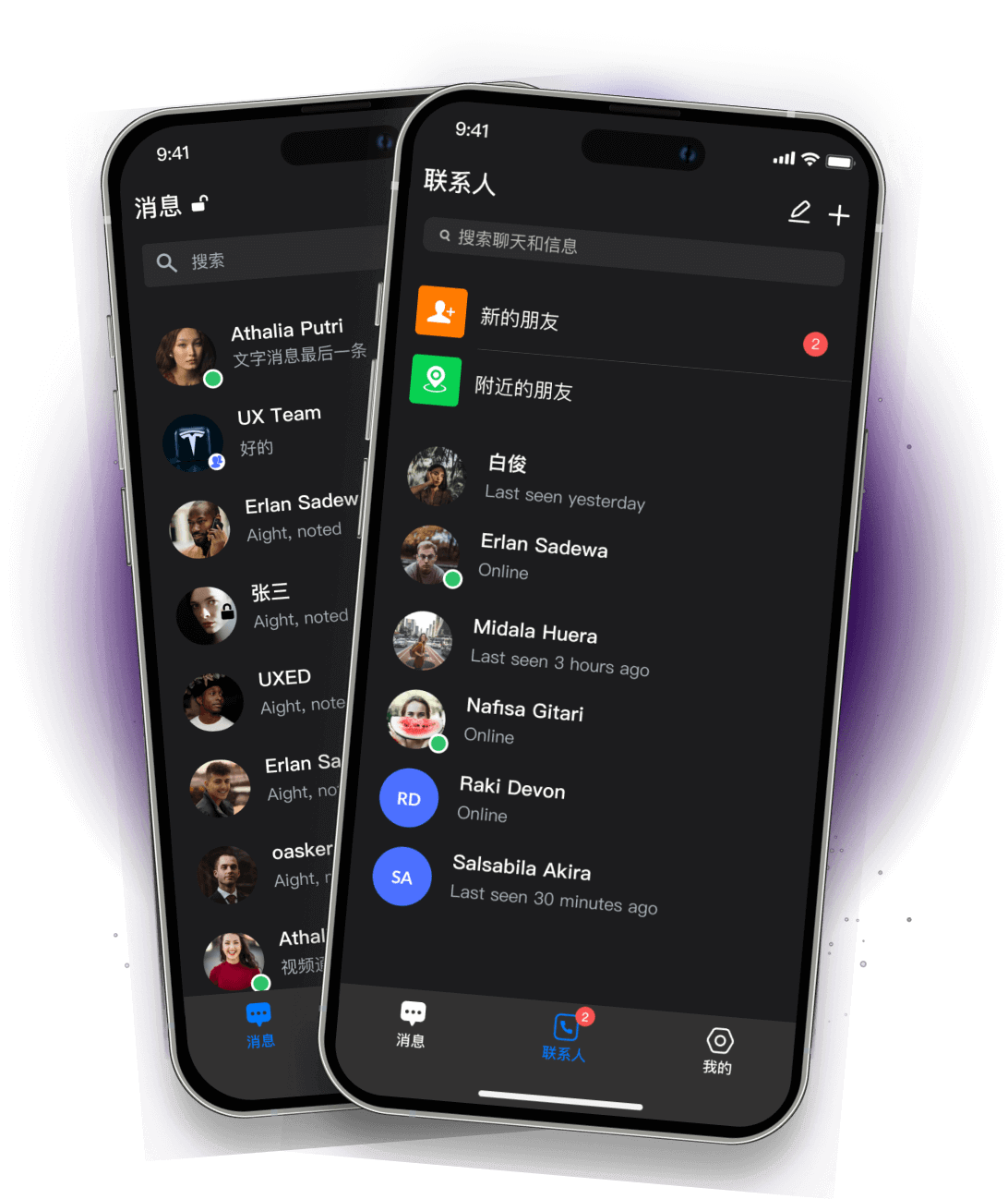 safew电脑版下载 - safew官网